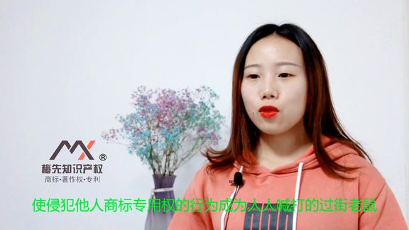 如果我们遇到假冒商标的行为要注意搜集证据、及时举报