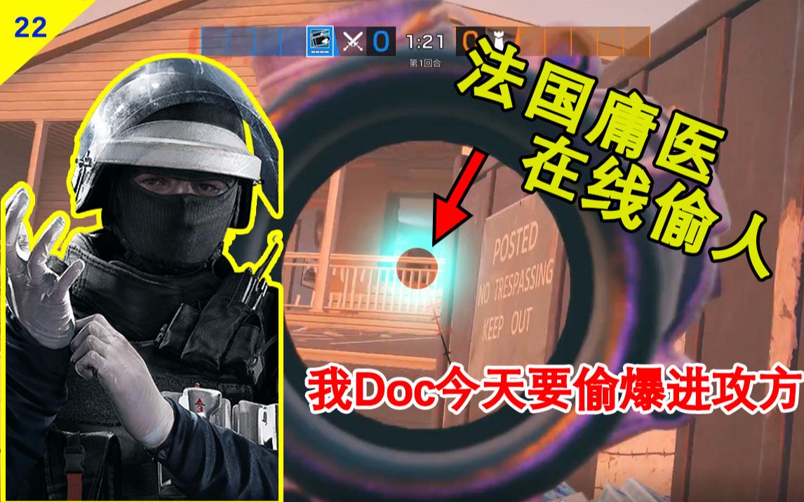 【技巧干货】又是瞄人缝?奥勒冈正门超棒视角差!——《Best Tricks #...