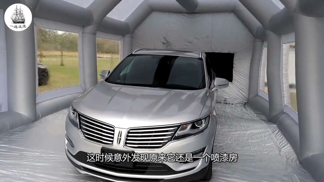 老外网购中国产充气车库,关闭车库门后,才知道中国制造有多牛