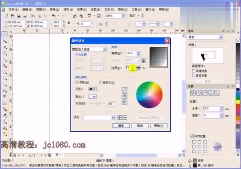 CorelDRAW X4教程-08.绘制牵牛花