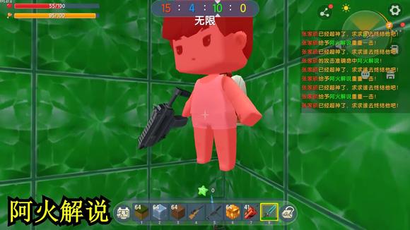 迷你世界阿火:狙击大乱斗,房主不开权限绝对把他打到退房