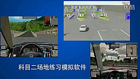 科目二考试全程讲解c2驾照科目二考试技巧图解