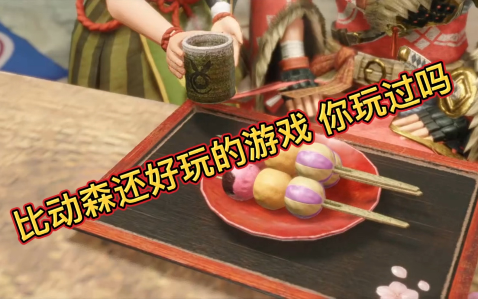 比动森还好玩的switch游戏!你玩过吗?