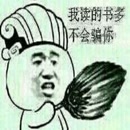 好名字都被抢光ߘ 