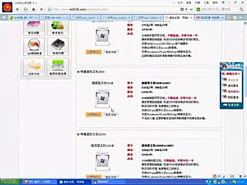 如何做淘宝客推广教程 怎么做淘宝客牛人教程