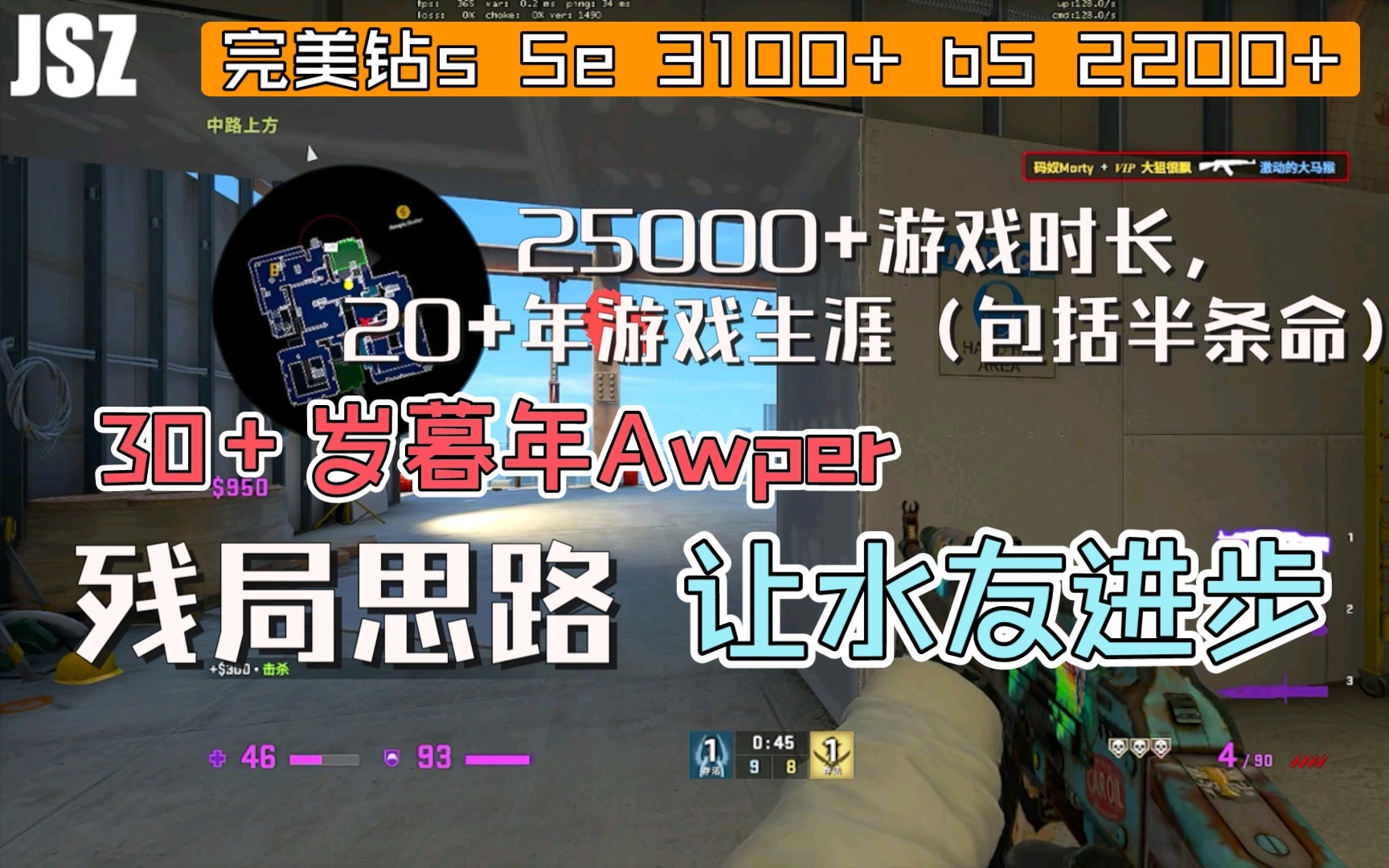 25000+游戏时长过气up,教水友如何拿下残局,多看看一些简单思路!