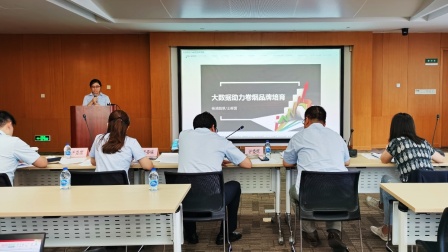 2020年上烟商业数据分析竞赛决赛(杨浦)