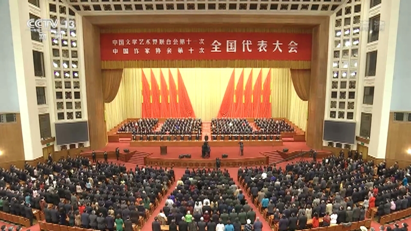 ...增强文化自觉坚定文化自信 展示中国文艺新气象铸就中华文化新辉煌