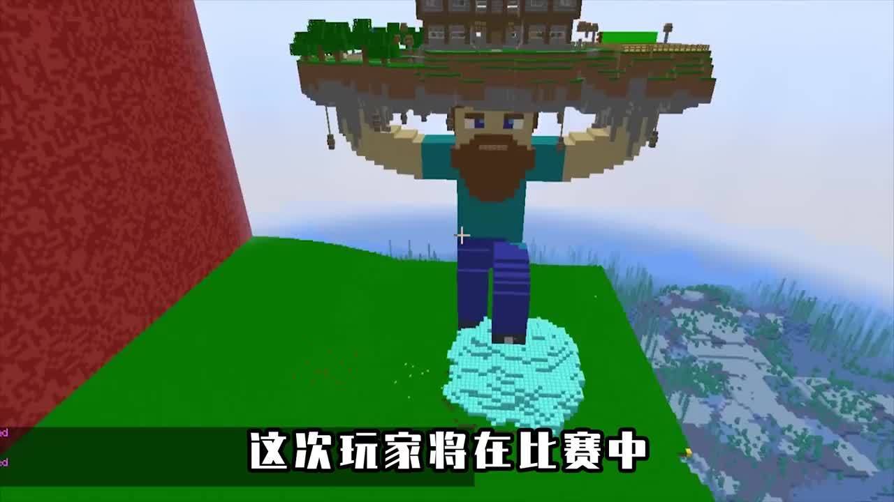 我的世界建筑比赛整蛊好友,用代码直接生成建筑,轻松击败好友