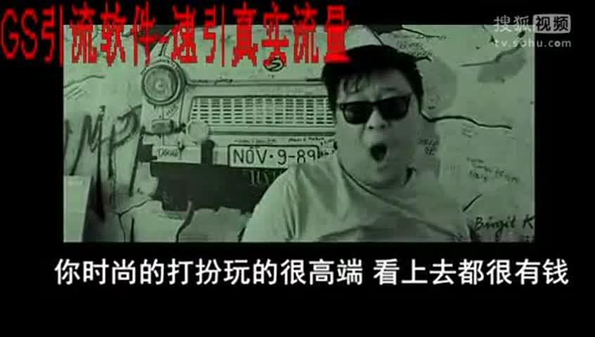 微信朋友圈里最流行的歌曲。现实男女