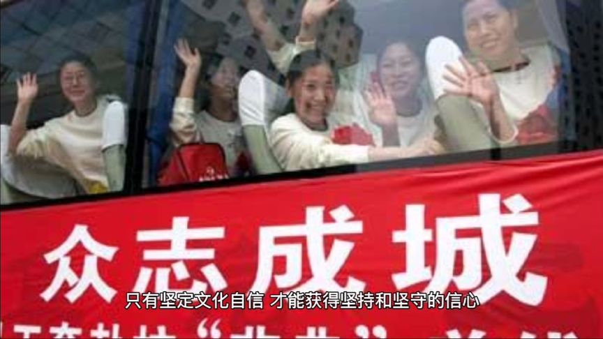 文化的力量贵在文化自信