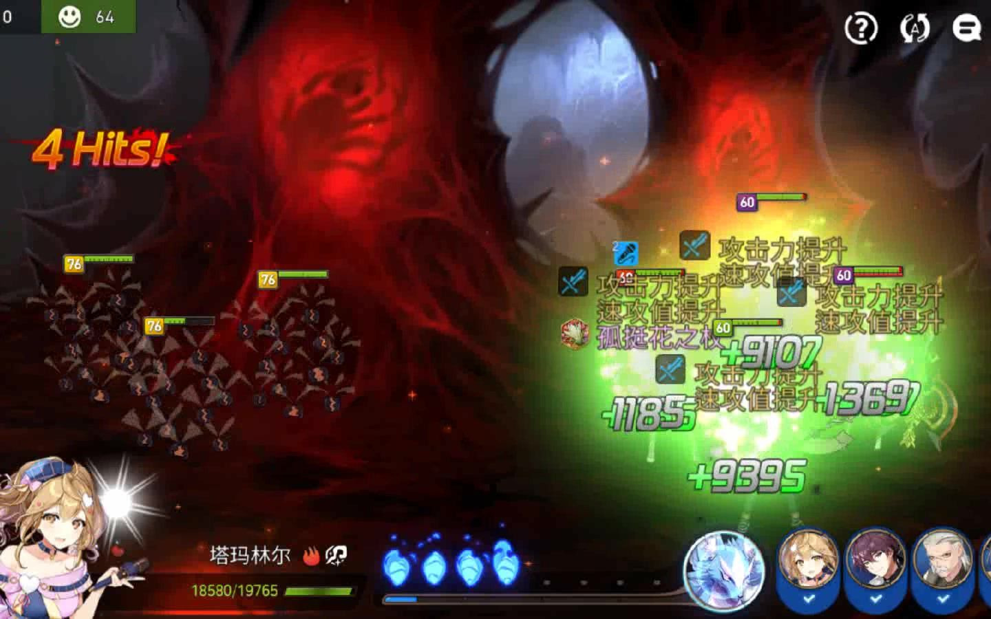 【第七史诗/地狱迷宫/蚊子】我未来收银员也能打boss③