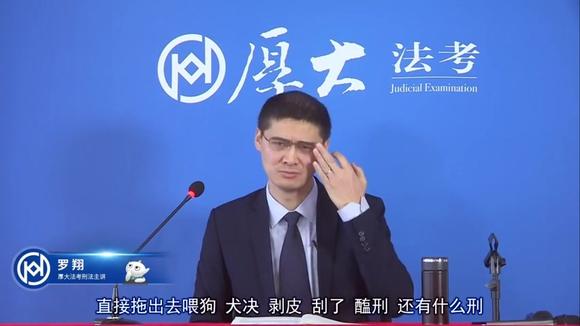 法律专家罗翔公开课:应该怎么看待不杀不足以平民愤的案件?
