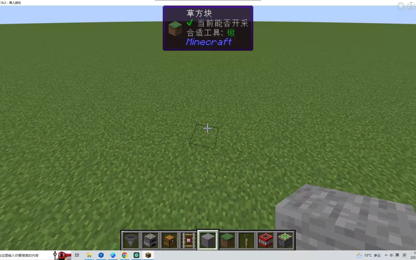 轻映录屏 2023-01-10 18-33-12