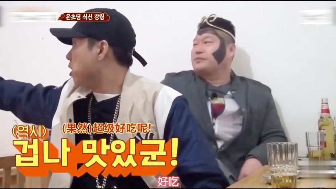 韩国艺人在中国吃烧烤,太好吃忍不住称赞,啤酒配烧烤看着都好吃
