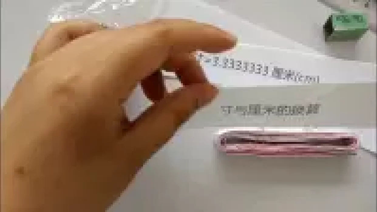 市寸英制厘米的互相转换