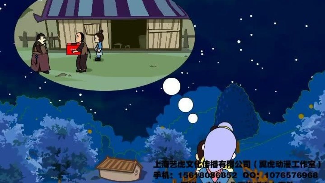 古代动画 成都三维动画制作 成都三维动画制作-翼虎动漫