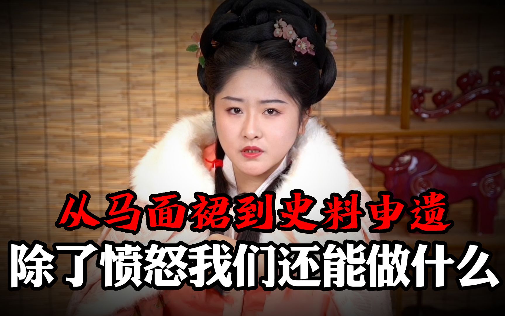 化悲愤为力量,面对文化掠夺,如何更清醒地保护中国传统文化