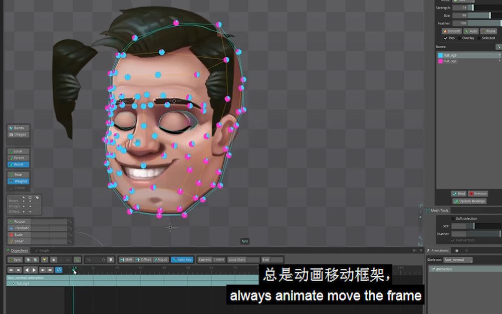 【中英文双字幕】Spine 2D动画-面部从简单到复杂扩展教程