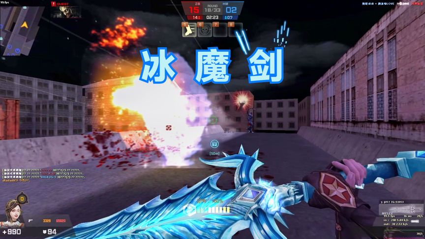 csol韩服最新武器-冰魔剑,这一刀下去,你脑袋可能要裂开!