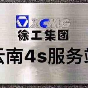 云南山咔咔的单身贵族 