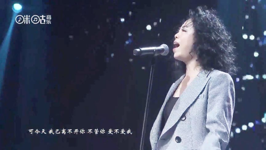 黄绮珊的LIVE听过一次,就会上瘾,就《离不开你》!