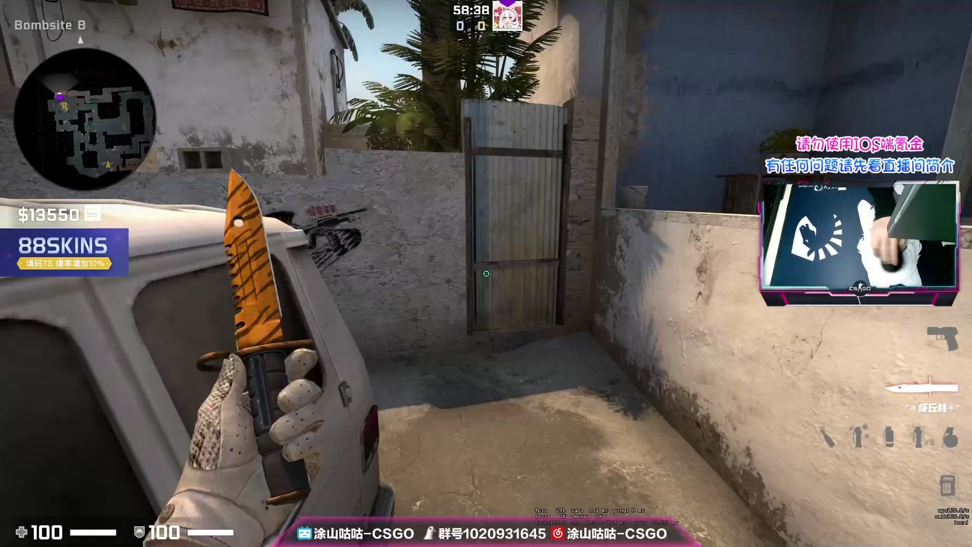 【CSGO】mirageB点白车旋转跳二楼阳台教学 不会真有人学不会吧^