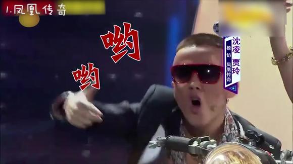 盘点明星模仿秀:惟妙惟肖,想必凤凰传奇谢霆锋本人也会惊叹吧