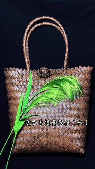复古手提包包教程六藤条编织教程复古包点亮好奇心