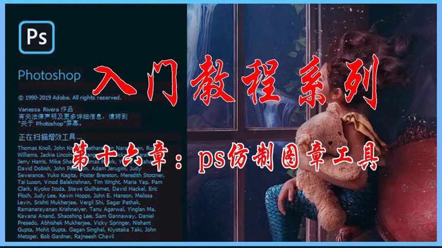 ps的仿制图章工具,帮助你修复残损的老照片。