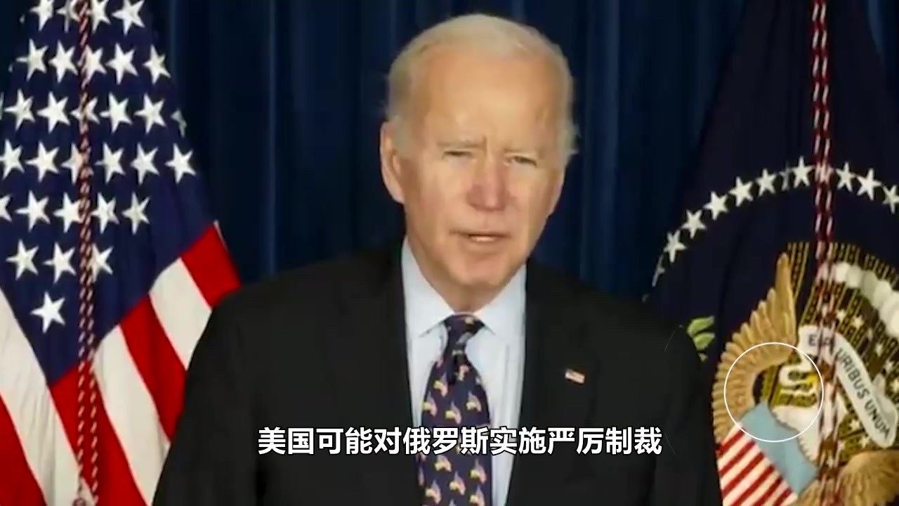 真被佩洛西说中?普京与拜登通话第4天,"俄罗斯撤军"轰动国际