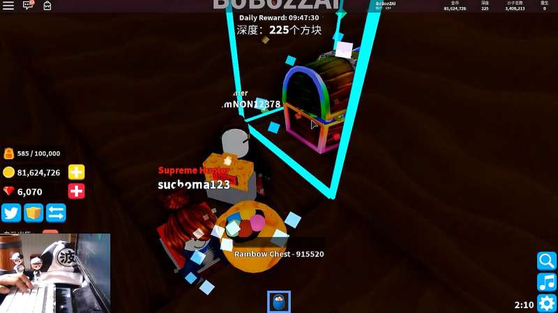 roblox“寻宝模拟器”波波仔解说:花了2亿5换装备来挖彩虹宝箱!