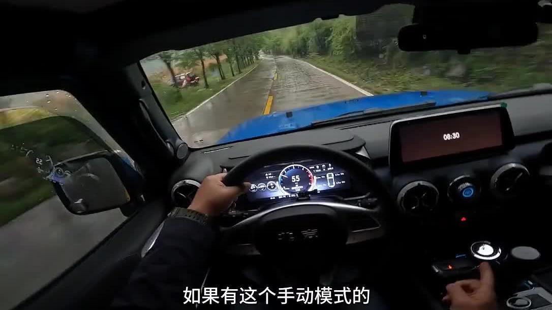 自动挡加减挡也很重要#每天一个用车知识 #自动挡 #新手司机 #加减档