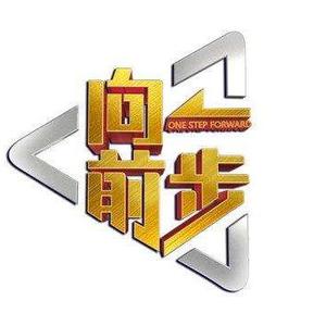 北京卫视向前一步 