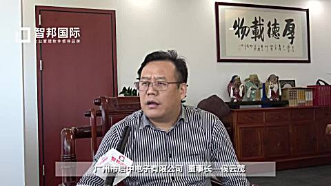 ERP系统给企业带来哪些好处?