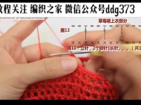 宝宝开衫毛衣领子图11宝宝开衫背心编织方法