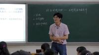 [配课件教案]苏科版物理八下《压强和浮力-综合实践活动》江苏潘老师-...