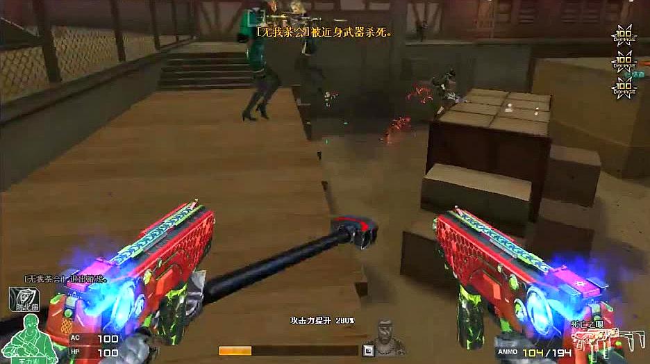 穿越火线:多人生化模式,子弹没阻挡住对手的脚步!