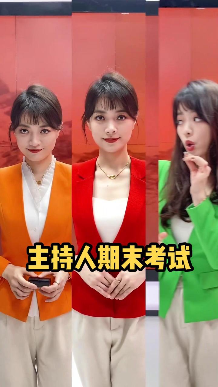 年底,主持人的年底考试有多内卷?和你们期末考试一样吗?#内容太过...