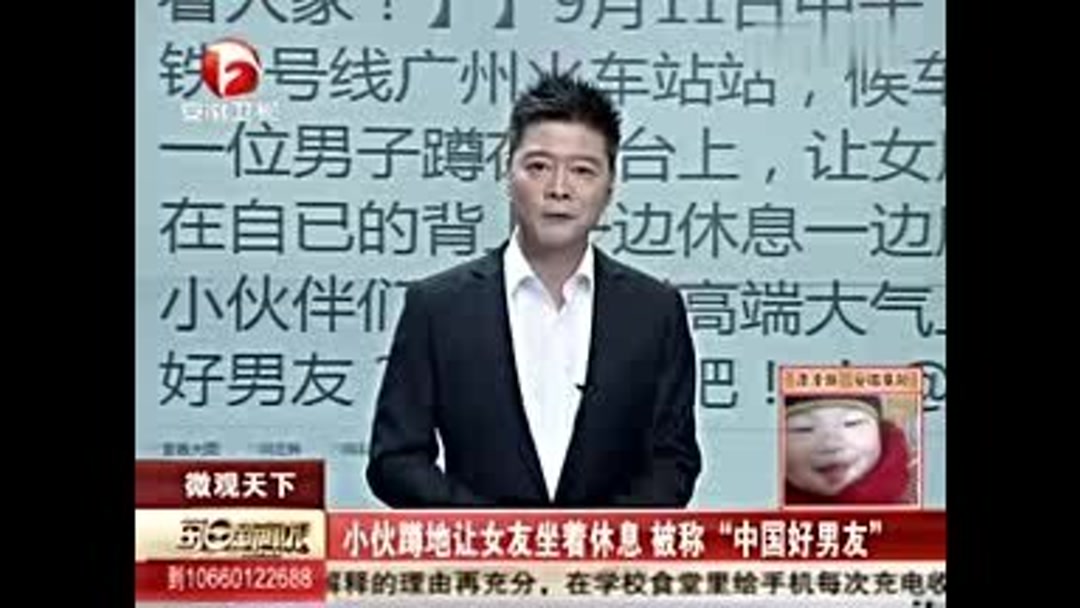 蹲着等地铁没教养 网友:难受时蹲一下又怎样