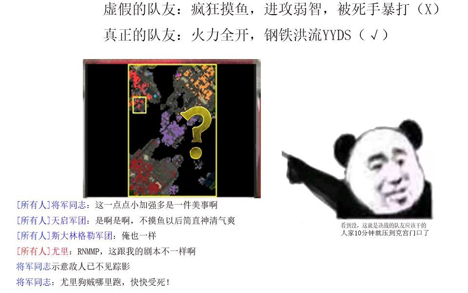 心灵终结S24:当你的队友不再摸鱼(演示版)