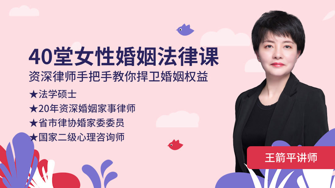 第二课:恋爱期间把信用卡借给她用,分手后她不还了怎么办?