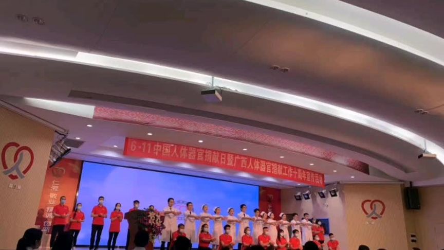 向伟大的器官捐献者致敬!感谢他(她)们的无私奉献