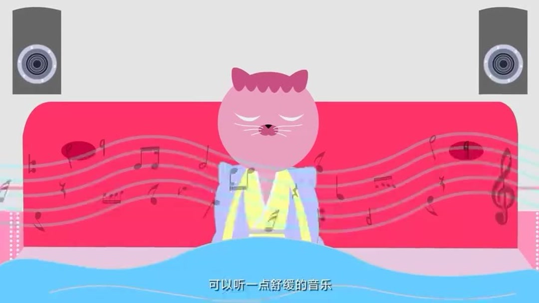 【飞碟一分钟】搞笑动画短片-一分钟教你快速入眠