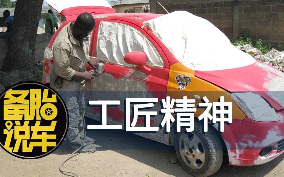 4S店补漆和修理厂有什么区别