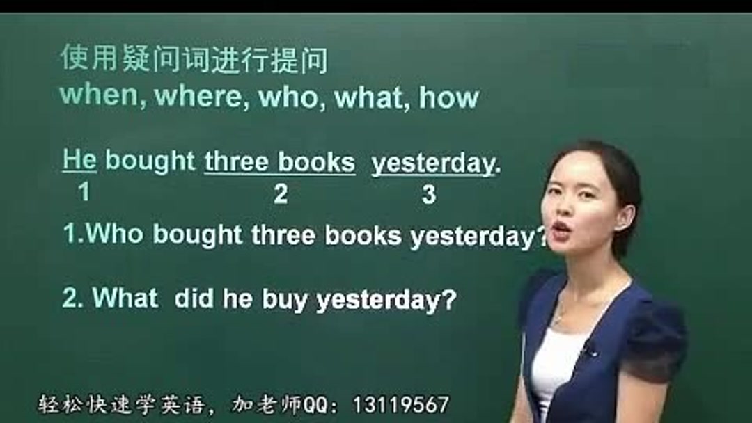 第2讲.语法非谓语动词 非谓语动词重要句式归纳-01