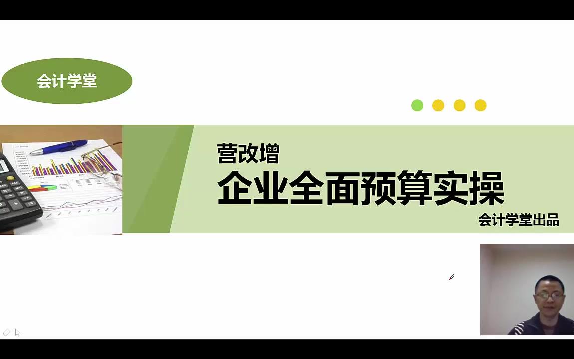 土地增值税税率_增值税税率计算公式_零售企业增值税税率