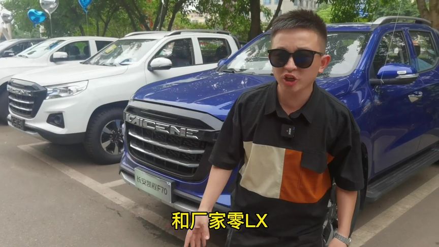 #买车那点事儿 #大皮卡#长安汽车 真正意义上的宽体大皮卡
