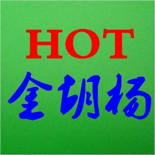 金胡杨手柄游戏 