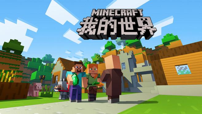 打我人的过来认领 我的世界PVP